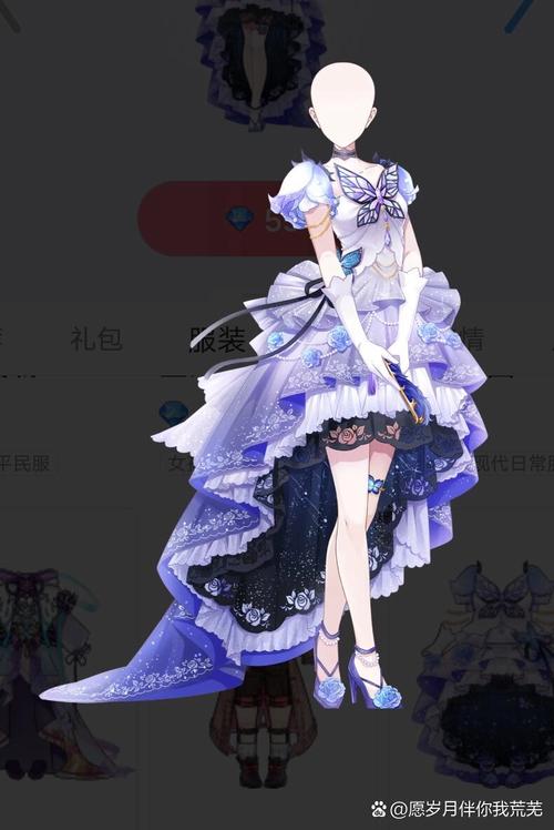触漫所有衣服免费版图标