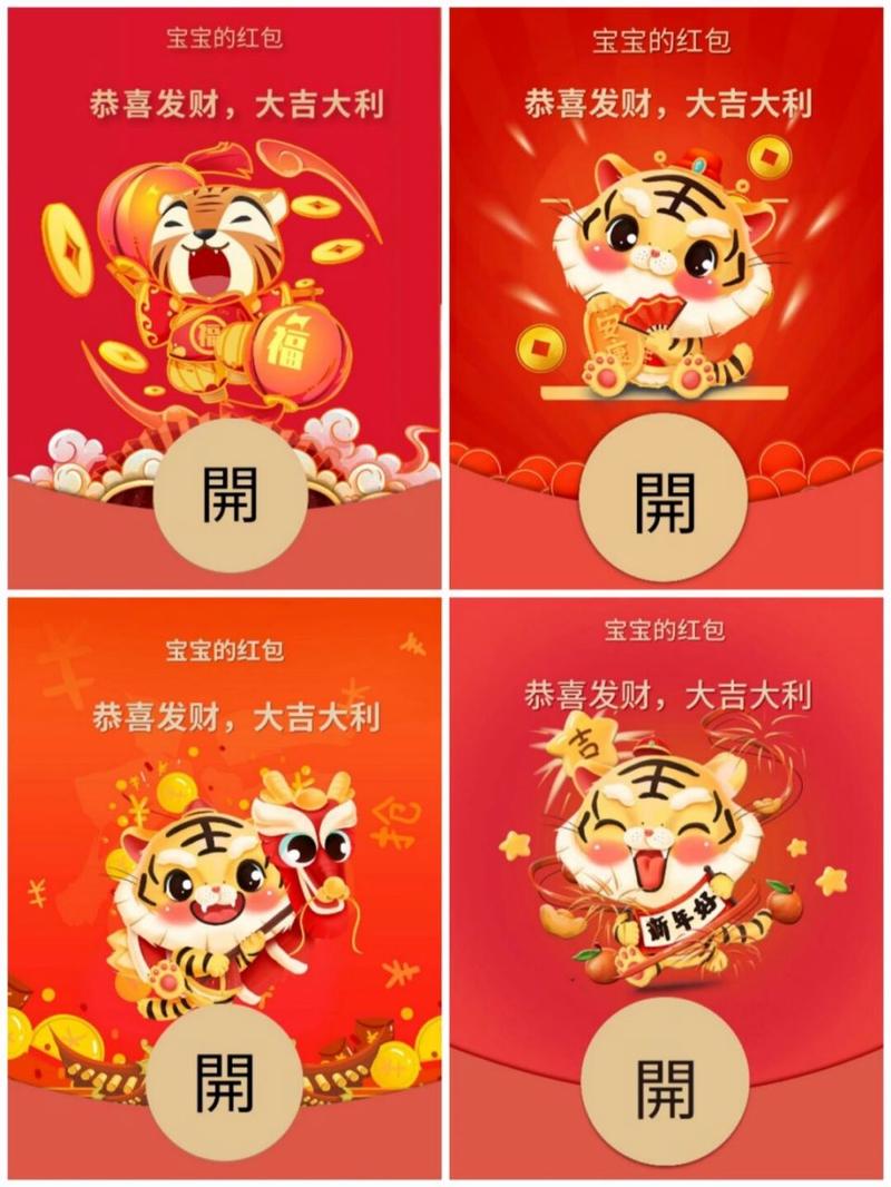 萌虎短视频红包版截图