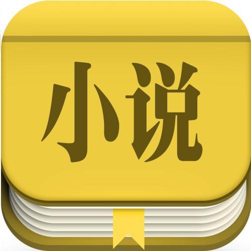 小说接单打字平台免费v2.2截图