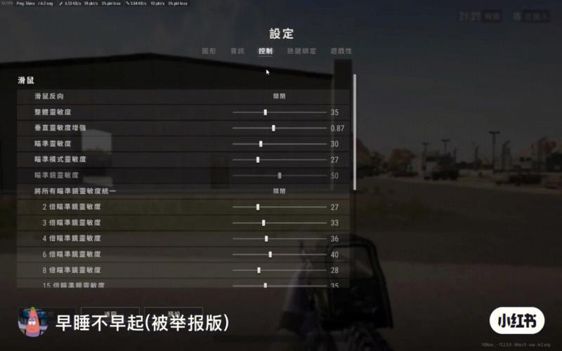 大存子灵敏度参数