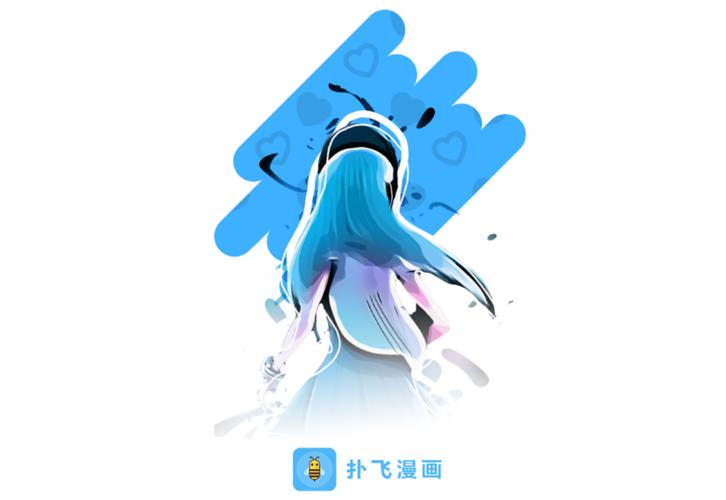扑飞动漫截图