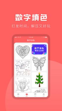 点点涂色游戏截图