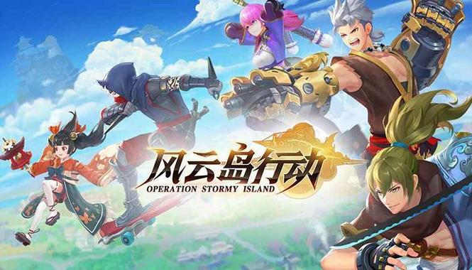 风云岛行动锁血脚本截图