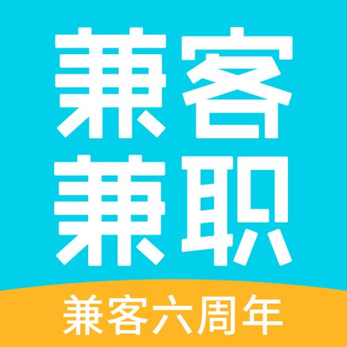 兼客兼职v3.9.0.0截图