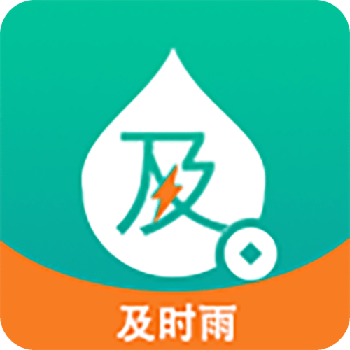 及时雨辅助器绿色版图标