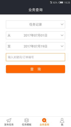 猎流挂机app图标