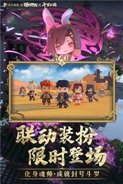迷你世界开挂器手机版2022截图