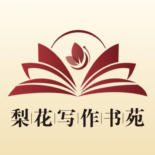 梨花书阁