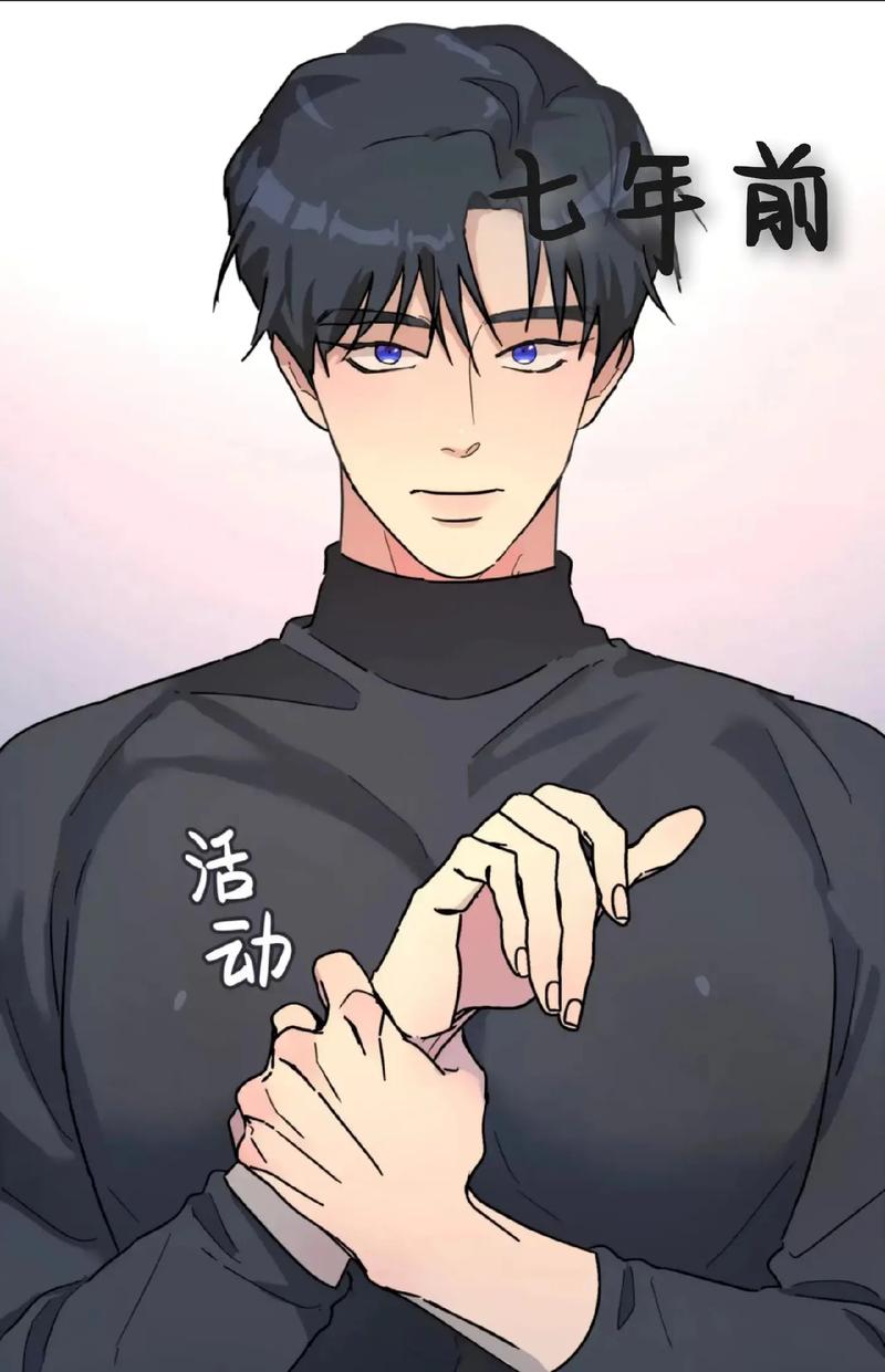 hanime漫画最新版图标