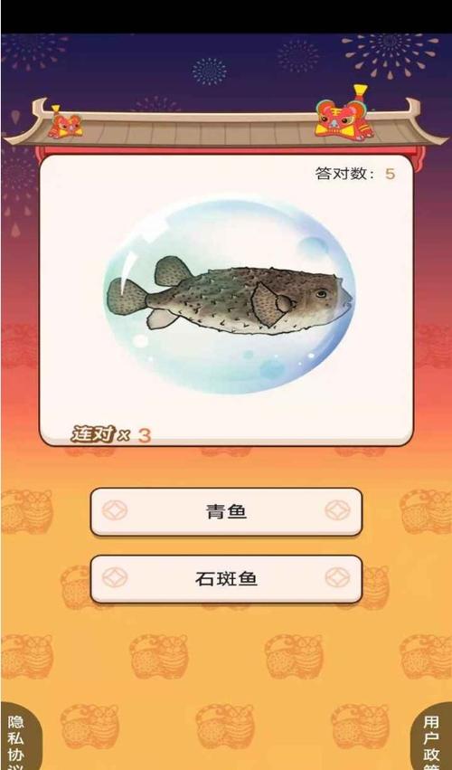 渔业加工厂红包版v1.0