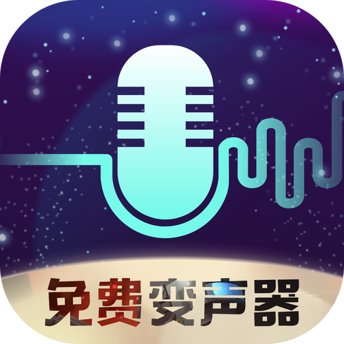 HI语音包变声器红包版截图