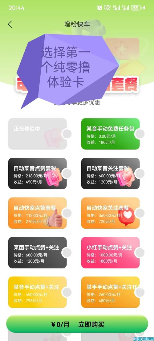 小攒挂机提米秒到版截图