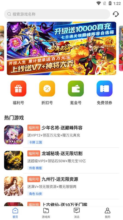 0氪手游福利版v1.15.0图标