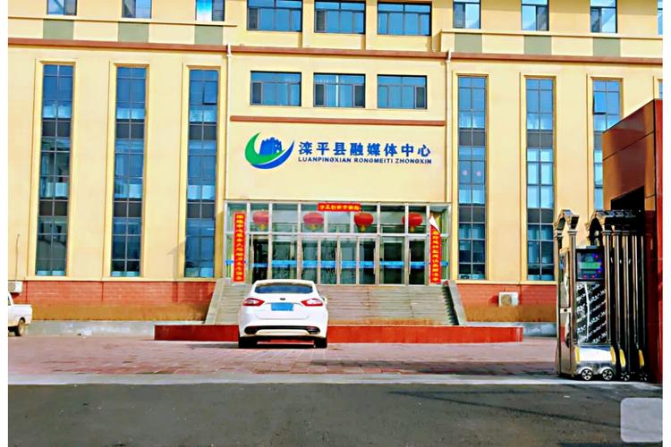 滦平融媒截图