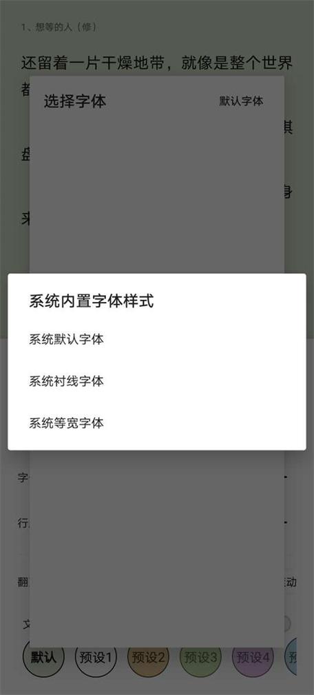 锤子小说最新版截图