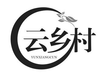 烟云小农庄