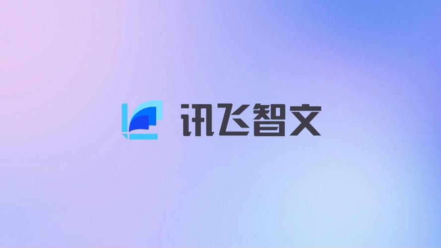 掌上文讯v1.6.5截图