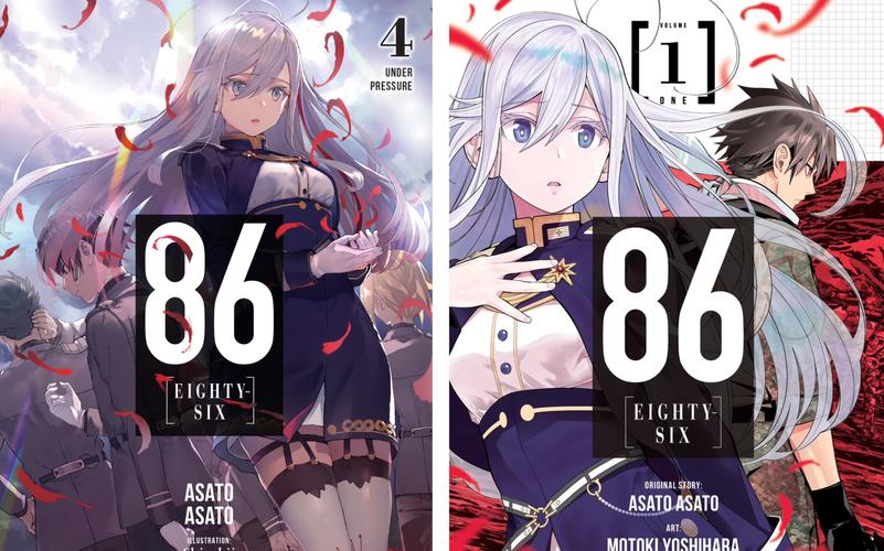 86漫画官网版