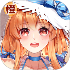 橙光助手app截图
