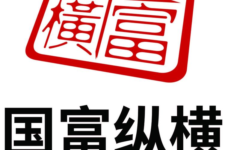 精品国富产二代2021版本图标