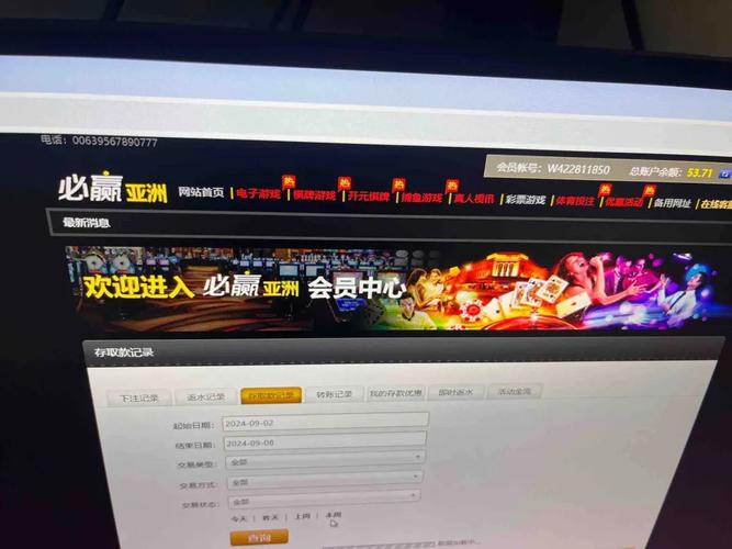 赢凯科技