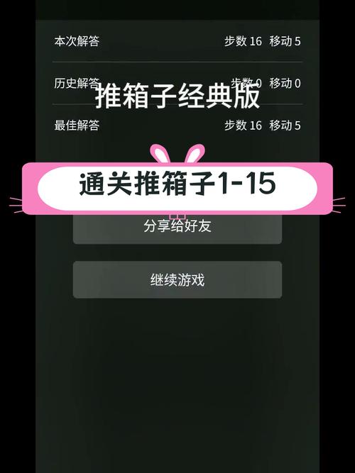 火推盒上热门必备神器