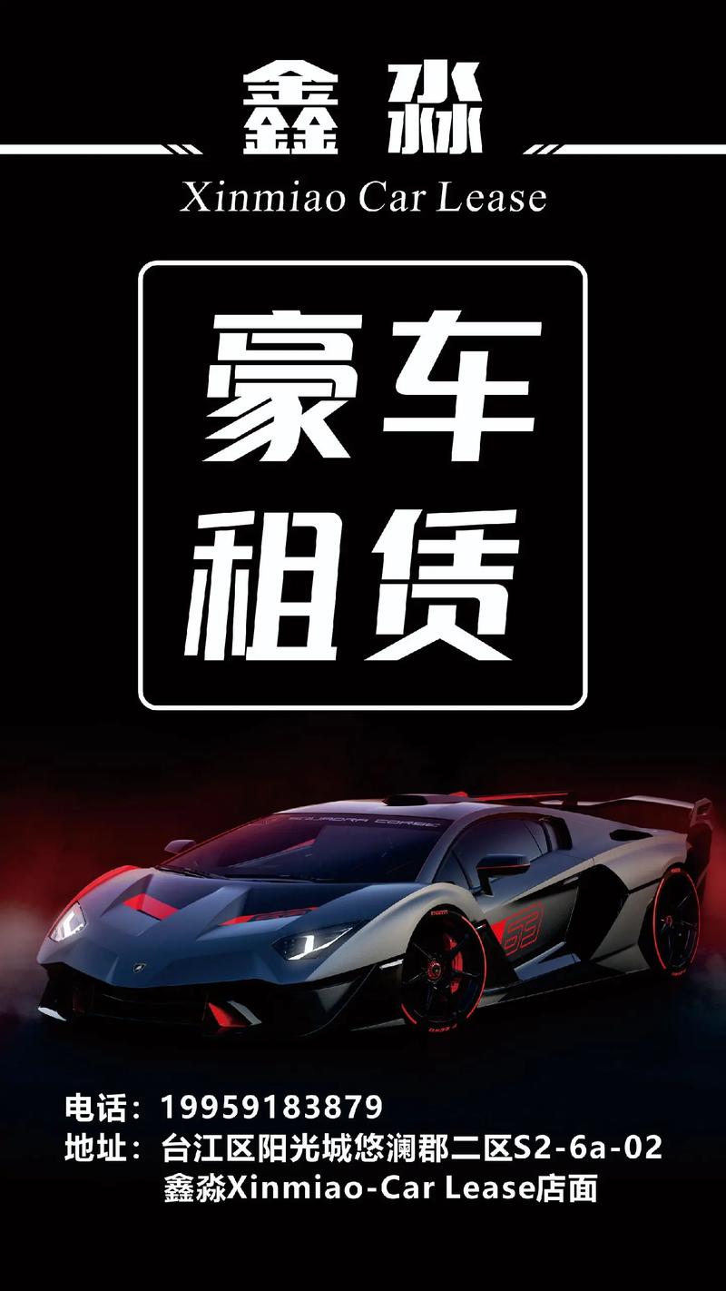 豪车收租场红包版截图