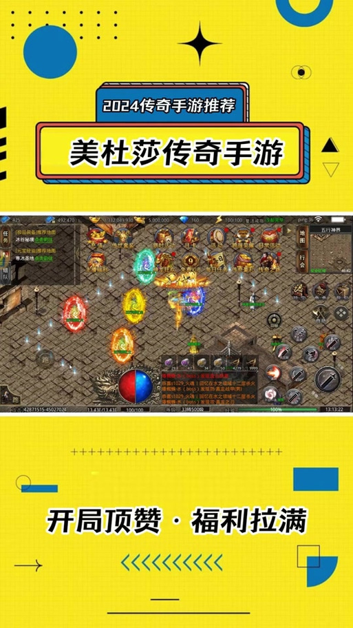 美杜莎传奇大鲨鱼脚本