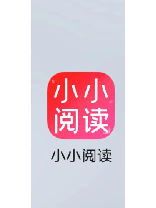 小小阅读小说截图