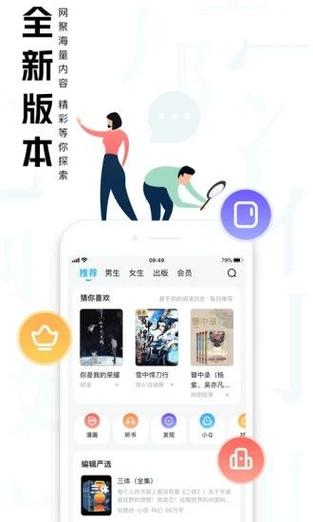 大美书网手机APP正版图标
