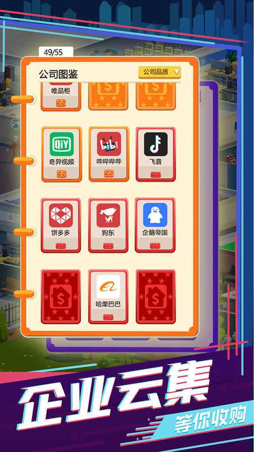 买楼吧哥哥红包版v2.3.6截图