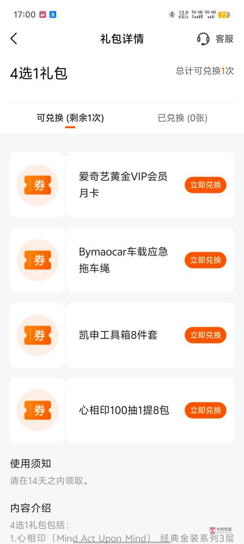 承乐九周年深圳直充