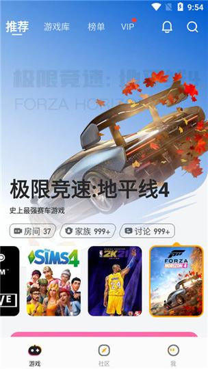正版菜鸡游戏官方免费下载2022最新版