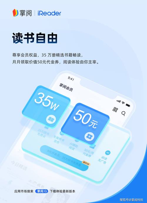 MYREADER电子书阅读器手机版
