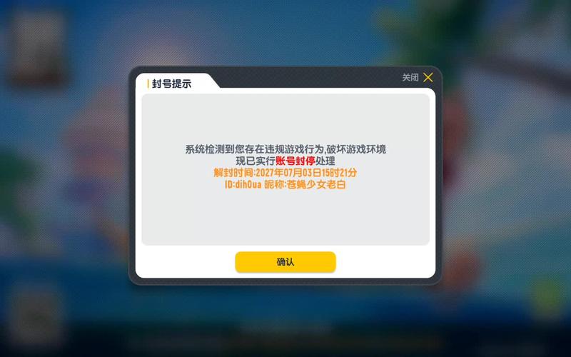 香肠派对铁桶修改器防封号v1.0