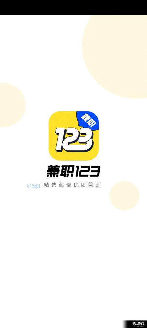 小说兼职打字v1.0截图