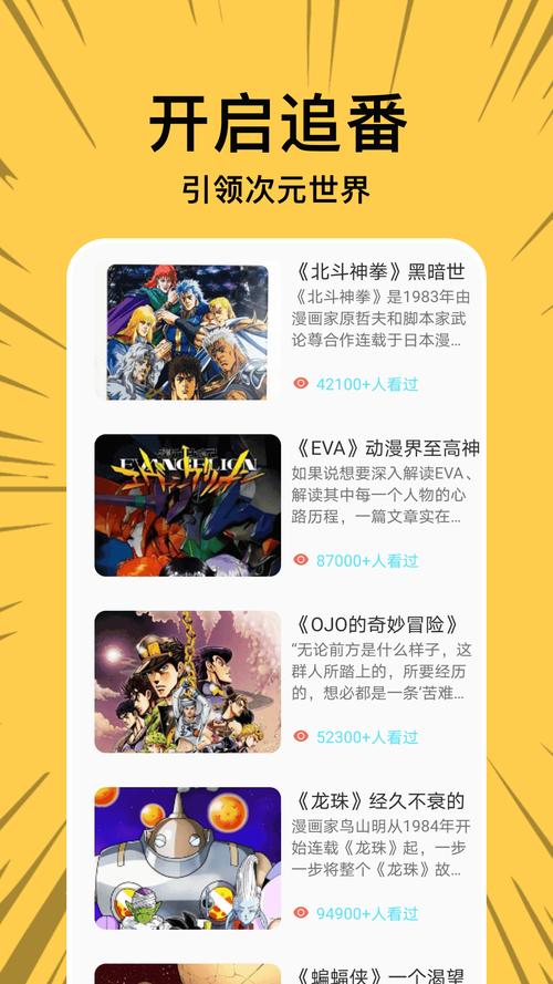 啵乐漫画app下载官方版正版免费图标