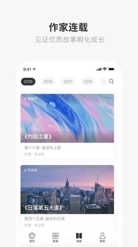 成年的世界one一个就够了app