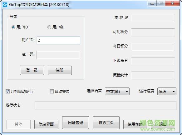 沙丁鱼挂机赚钱APP截图