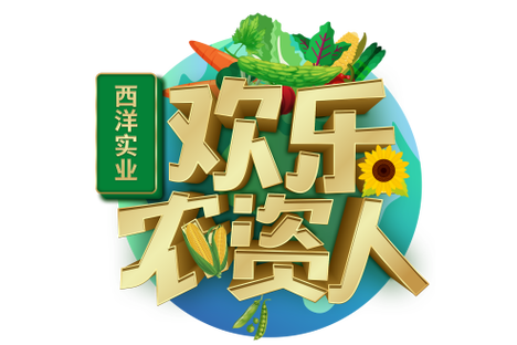 欢乐农院赚钱图标