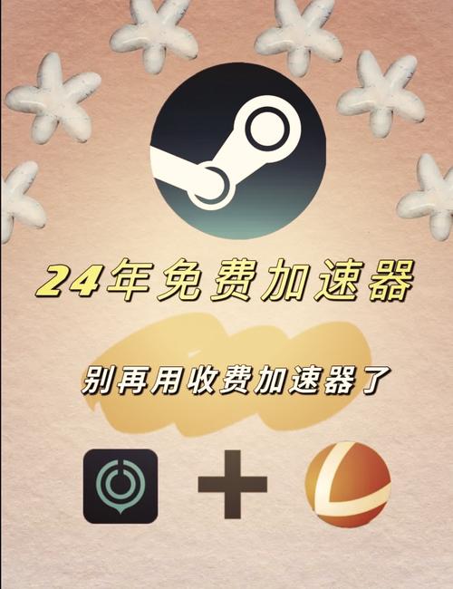 内存加速王赚钱版截图