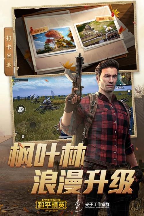 吃鸡除草辅助器(免费)2022