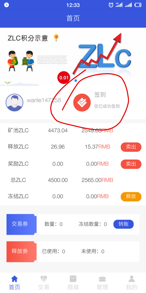 众利ZLC