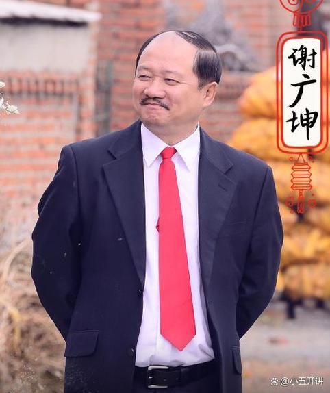 我的网红店谢广坤图标