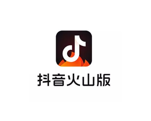 火山8.55精简版截图