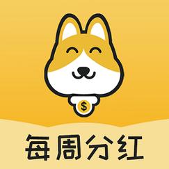 悬赏汪红包版