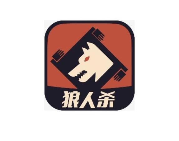 狼人杀助手图标