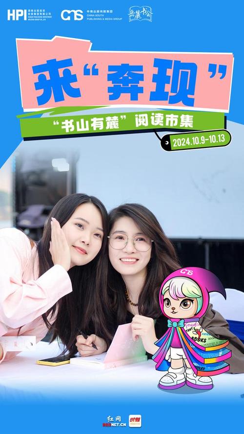 悦阅小说市集官网版图标
