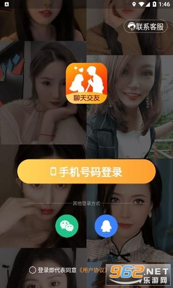 糖聊