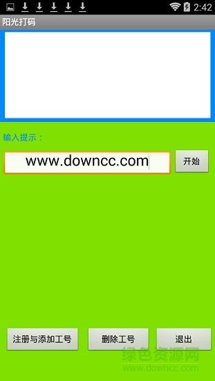 阳光打码